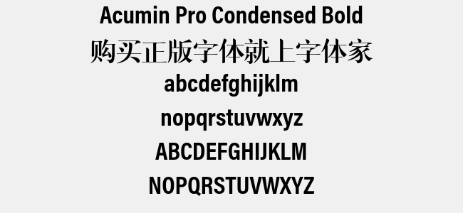 Acumin Pro Condensed Bold免费字体下载 - 英文字体免费下载尽在字体家