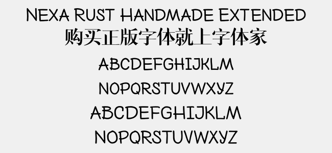 Nexa Rust Handmade Extended免费字体下载 - 英文字体免费下载尽在字体家