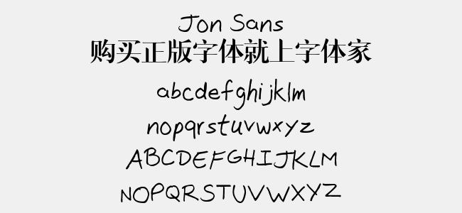 Jon Sans免费字体下载 - 英文字体免费下载尽在字体家