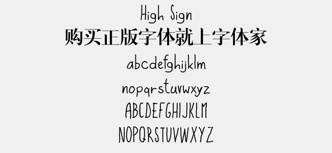 High Sign免费字体下载 - 英文字体免费下载尽在字体家