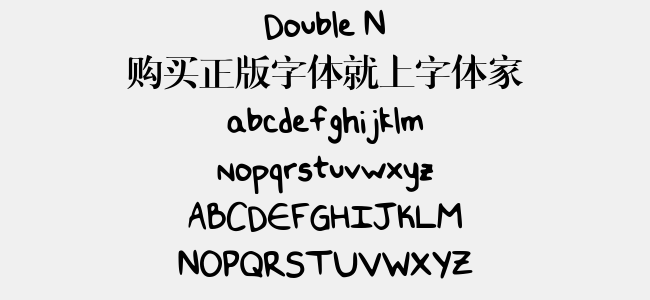 Double N免费字体下载 - 英文字体免费下载尽在字体家