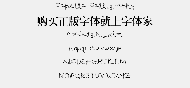 Capella Calligraphy免费字体下载 - 英文字体免费下载尽在字体家