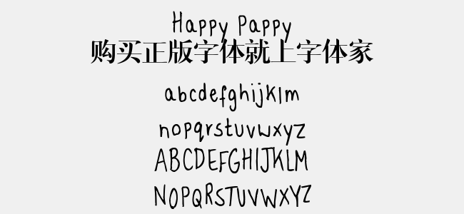 Happy Pappy免费字体下载 - 英文字体免费下载尽在字体家