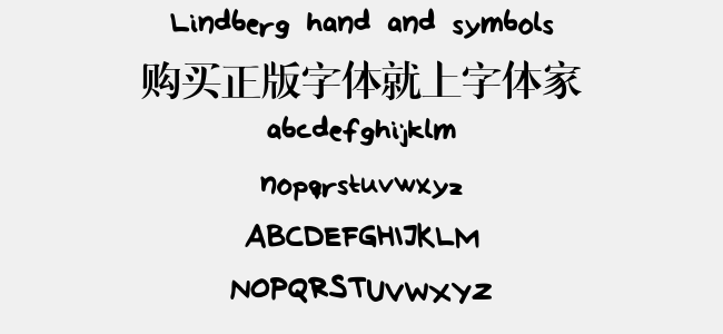Lindberg hand and symbols免费字体下载 - 英文字体免费下载尽在字体家