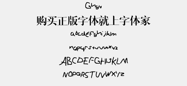 Ghgy免费字体下载 - 英文字体免费下载尽在字体家