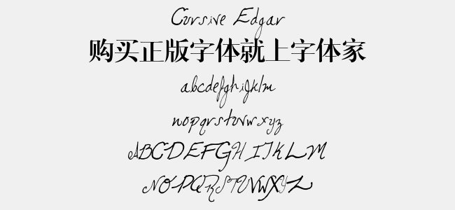 Cursive Edgar免费字体下载页 - 英文字体免费下载尽在字体家