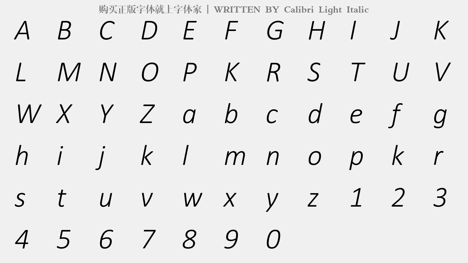 Calibri Light Italic免费字体下载 - 英文字体免费下载尽在字体家
