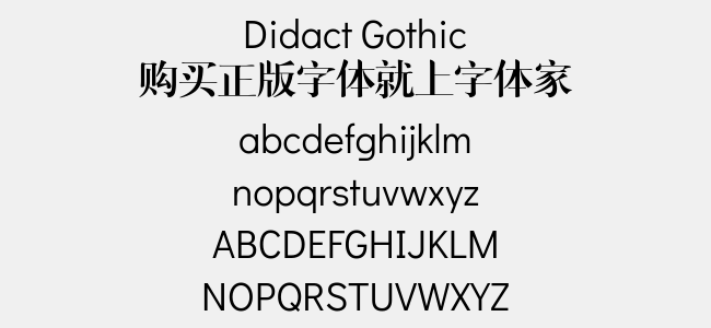 Didact Gothic免费字体下载 - 英文字体免费下载尽在字体家