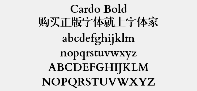 Cardo Bold免费字体下载 - 英文字体免费下载尽在字体家