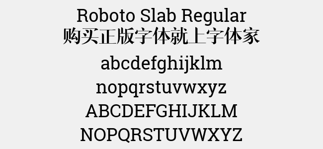 Roboto Slab Regular免费字体下载 - 英文字体免费下载尽在字体家