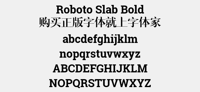 Roboto Slab Bold免费字体下载 - 英文字体免费下载尽在字体家