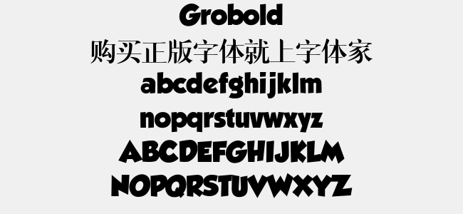 Grobold免费字体下载 - 英文字体免费下载尽在字体家