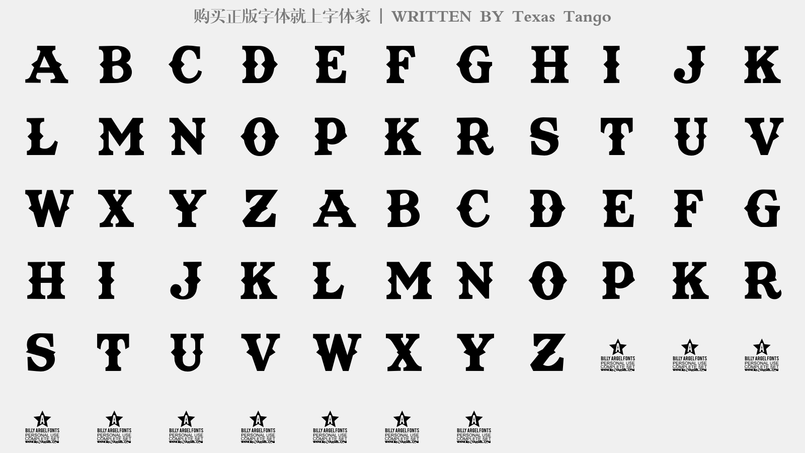 Texas Tango免费字体下载 - 英文字体免费下载尽在字体家