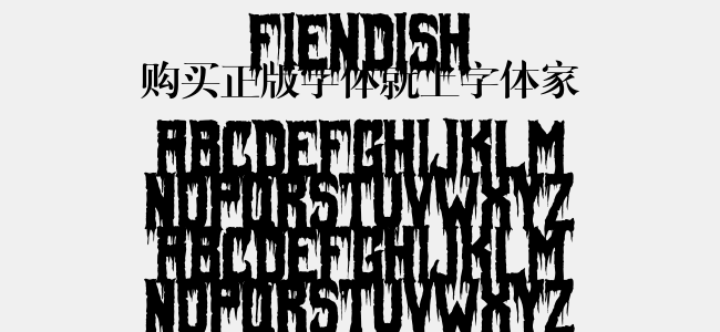 Fiendish免费字体下载 - 英文字体免费下载尽在字体家