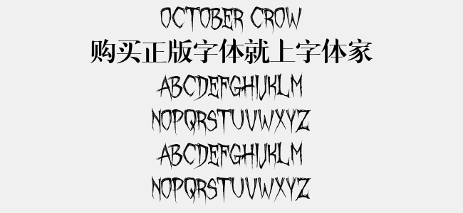October Crow免费字体下载 - 英文字体免费下载尽在字体家