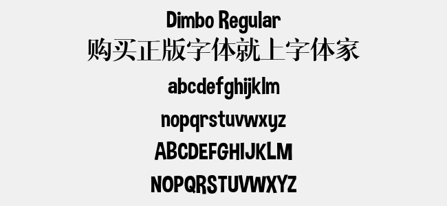 Dimbo Regular免费字体下载 - 英文字体免费下载尽在字体家