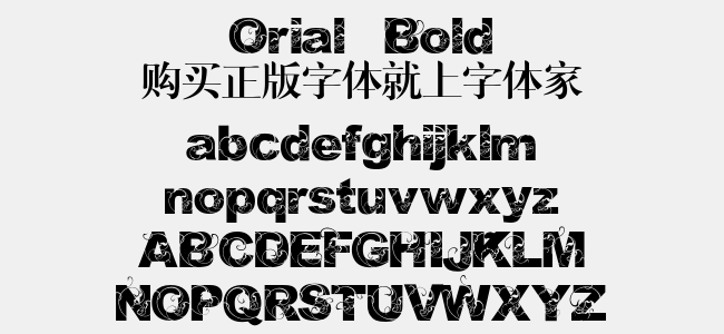 Orial Bold免费字体下载 - 英文字体免费下载尽在字体家