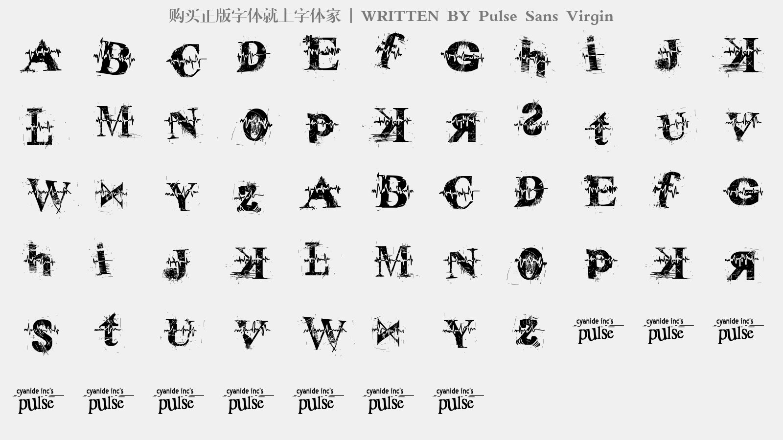 Pulse Sans Virgin免费字体下载 - 英文字体免费下载尽在字体家