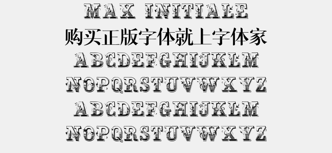 Max Initiale免费字体下载 - 英文字体免费下载尽在字体家