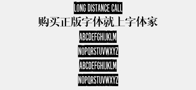 Long distance call免费字体下载 - 英文字体免费下载尽在字体家