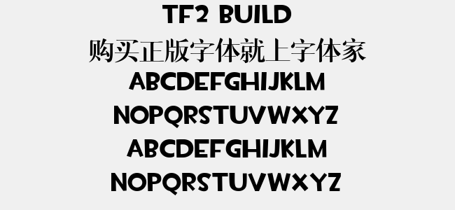 TF2 Build免费字体下载 - 英文字体免费下载尽在字体家