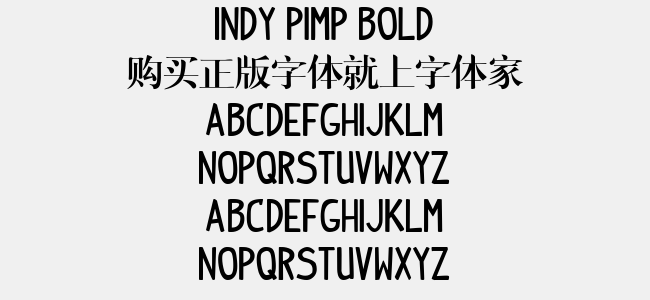 Indy Pimp Bold免费字体下载 - 英文字体免费下载尽在字体家