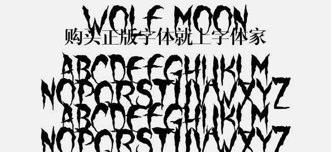 Wolf Moon免费字体下载 - 英文字体免费下载尽在字体家