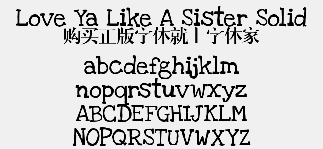 Love Ya Like A Sister Solid免费字体下载 - 英文字体免费下载尽在字体家