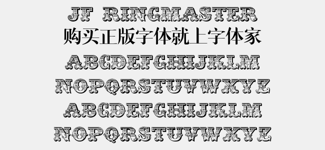 JF Ringmaster免费字体下载 - 英文字体免费下载尽在字体家