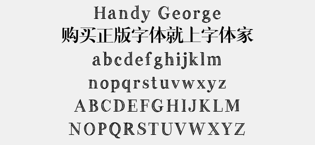 Handy George免费字体下载 - 英文字体免费下载尽在字体家