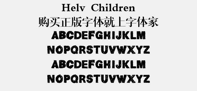 Helv Children免费字体下载 - 英文字体免费下载尽在字体家