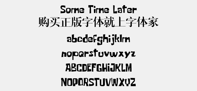 Some Time Later免费字体下载 - 英文字体免费下载尽在字体家