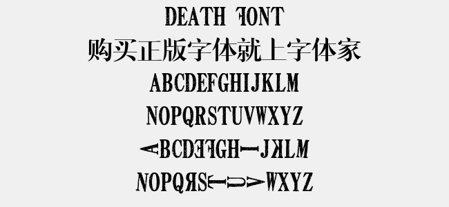Death Font免费字体下载 - 英文字体免费下载尽在字体家