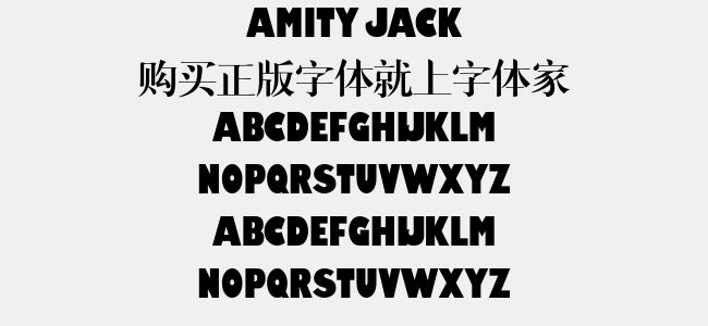 Amity Jack免费字体下载 - 英文字体免费下载尽在字体家