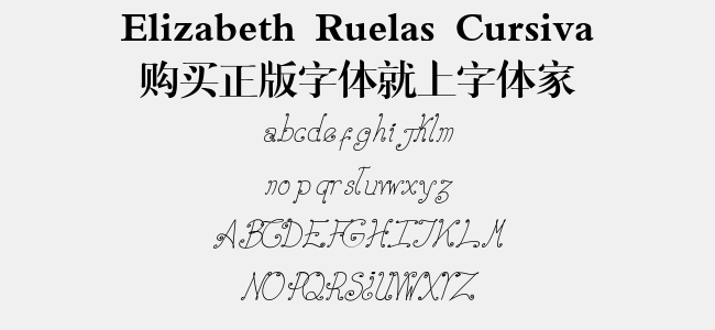 Elizabeth Ruelas Cursiva免费字体下载 - 英文字体免费下载尽在字体家