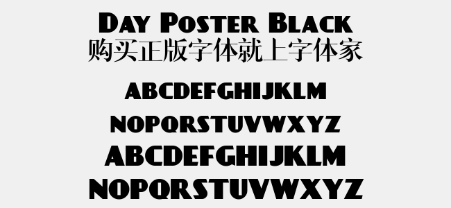 Day Poster Black免费字体下载 - 英文字体免费下载尽在字体家