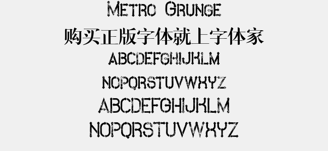 Metro Grunge免费字体下载 - 英文字体免费下载尽在字体家