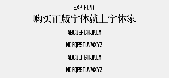 EXP Font免费字体下载 - 英文字体免费下载尽在字体家