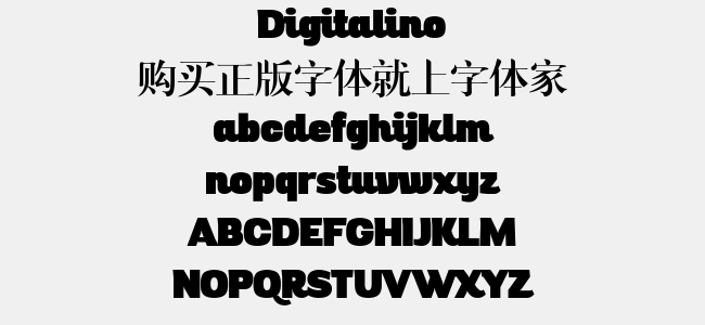 Digitalino免费字体下载 - 英文字体免费下载尽在字体家