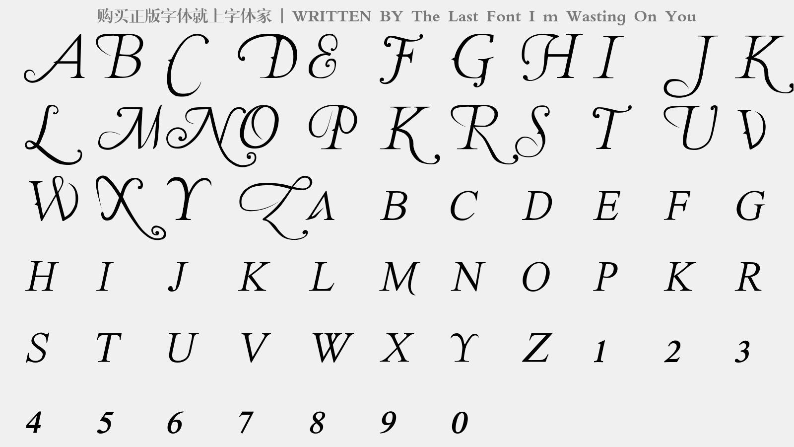 The Last Font I m Wasting On You免费字体下载 - 英文字体免费下载尽在字体家