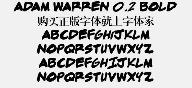 Adam Warren 0.2 Bold免费字体下载 - 英文字体免费下载尽在字体家