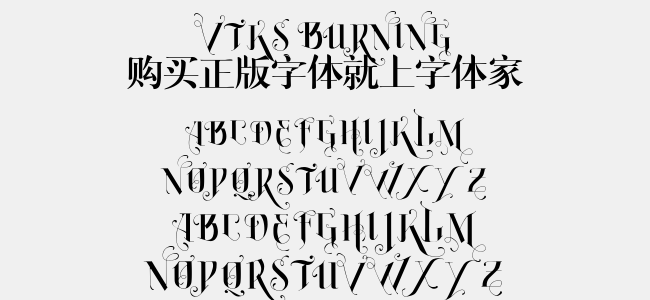 Vtks Burning免费字体下载 - 英文字体免费下载尽在字体家