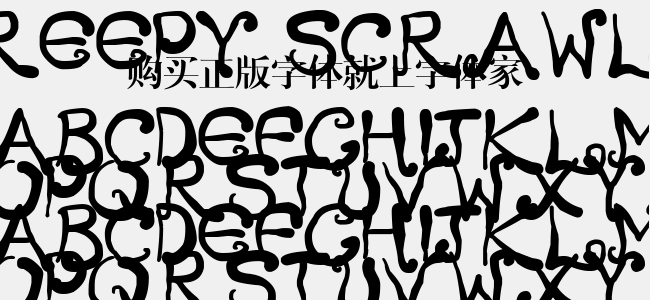 Creepy Scrawly免费字体下载 - 英文字体免费下载尽在字体家