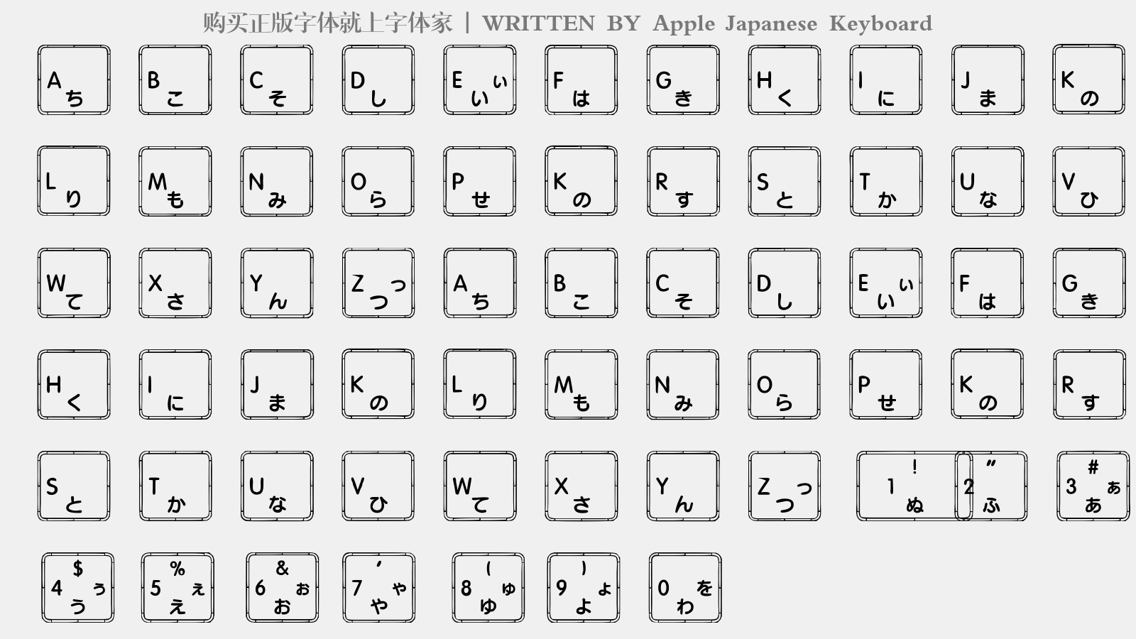 Apple Japanese Keyboard免费字体下载 - 英文字体免费下载尽在字体家