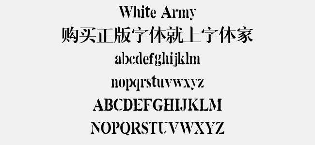 White Army免费字体下载 - 英文字体免费下载尽在字体家