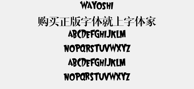 Wayoshi免费字体下载 - 英文字体免费下载尽在字体家