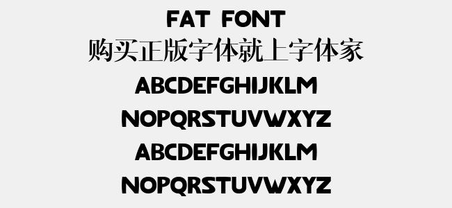 Fat Font免费字体下载 - 英文字体免费下载尽在字体家