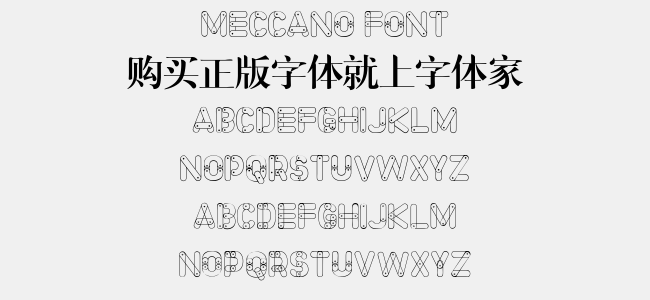 Meccano Font免费字体下载 - 英文字体免费下载尽在字体家