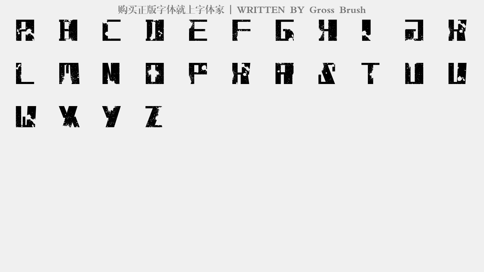 Gross Brush免费字体下载 - 英文字体免费下载尽在字体家