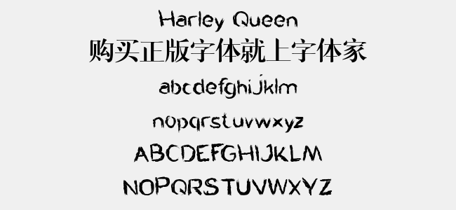 Harley Queen免费字体下载 - 英文字体免费下载尽在字体家
